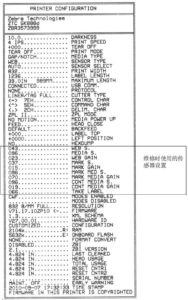 ZPL Programming guide – E-Label Designer Software
